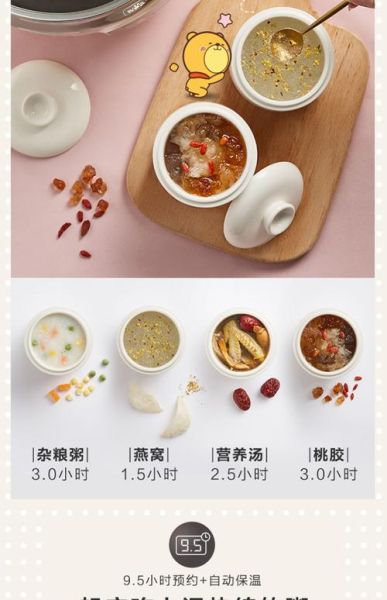 隔水电炖锅食谱大全_隔水电炖锅怎么炖汤-第1张图片-山城妙识 隔水电炖锅食谱大全_隔水电炖锅怎么炖汤-第1张图片-山城妙识