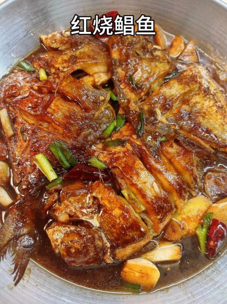 红烧红鲳鱼怎么做_红烧红鲳鱼用不用先煎-第1张图片-山城妙识