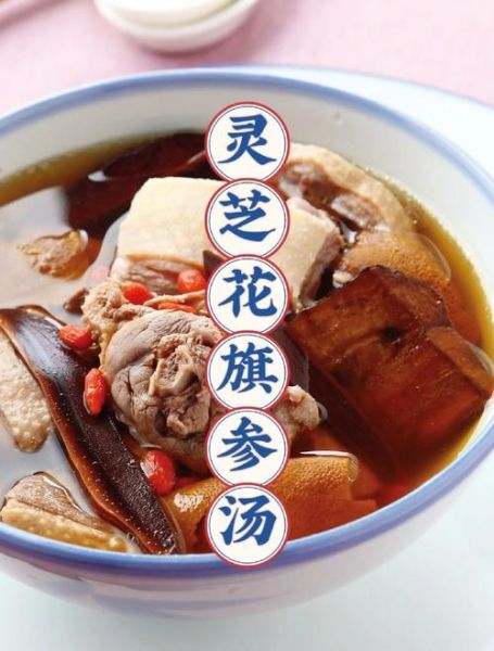 花旗参怎么吃_花旗参的正确吃法-第2张图片-山城妙识