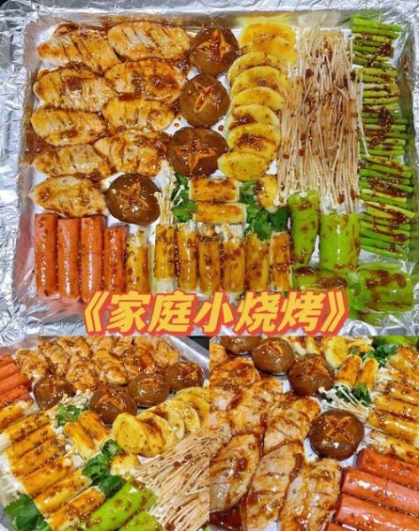 烤箱烤肉温度和时间怎么设置_家用烤箱烤肉多少度合适-第3张图片-山城妙识