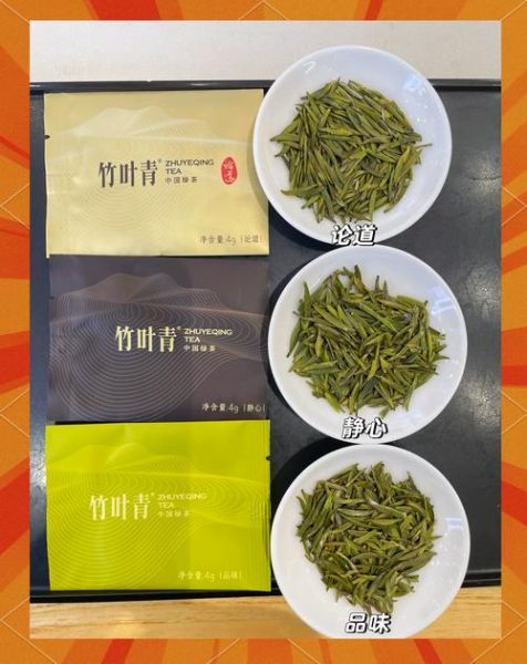 竹叶青茶叶多少钱一斤_竹叶青属于什么茶类-第1张图片-山城妙识