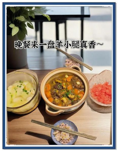 烤羊腿怎么做_烤羊腿配方比例是多少-第1张图片-山城妙识