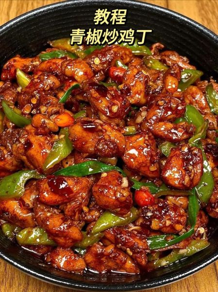 鸡丁怎么炒_鸡丁炒多久才嫩-第1张图片-山城妙识