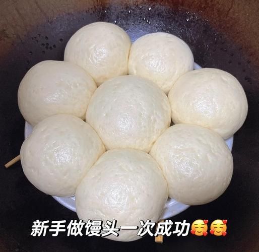 馒头简单方法怎么做_新手零失败步骤-第1张图片-山城妙识