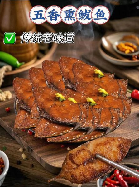 熏鲅鱼怎么做好吃_家常熏鲅鱼做法-第3张图片-山城妙识