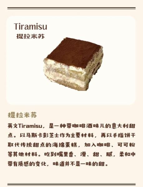 西式甜品种类有哪些_经典蛋糕和派怎么区分-第3张图片-山城妙识 西式甜品种类有哪些_经典蛋糕和派怎么区分-第3张图片-山城妙识
