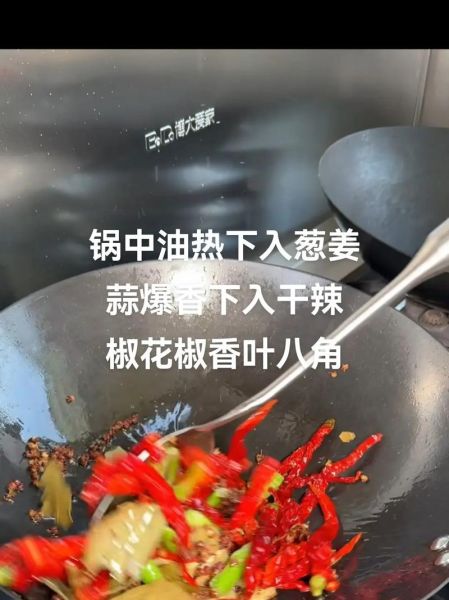 蒜苔咸菜怎么腌制_蒜苔咸菜腌制方法-第3张图片-山城妙识