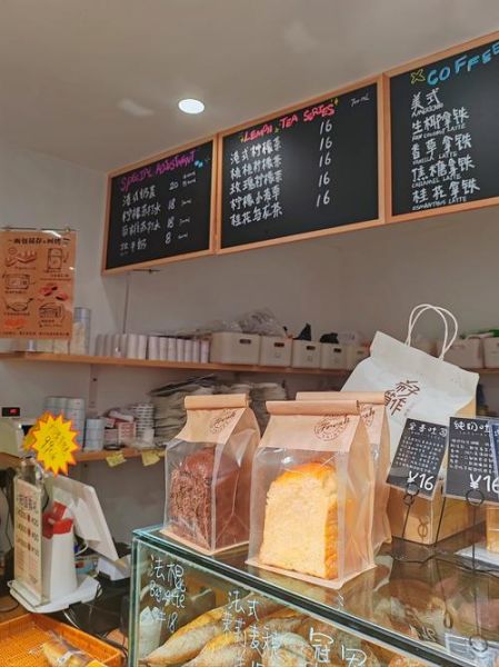 开面包店怎么找面包配送_面包店配送合作渠道-第3张图片-山城妙识