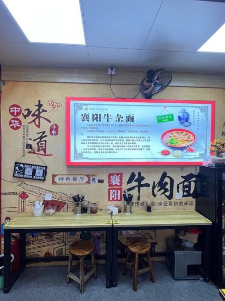 襄阳牛肉面怎么做_正宗配方揭秘-第3张图片-山城妙识