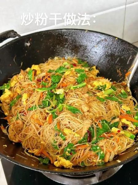 炒粉干热量高吗_减肥能吃炒粉干吗-第1张图片-山城妙识