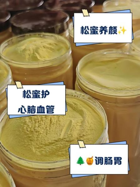 松花粉的正确吃法_松花粉一天吃几次-第3张图片-山城妙识
