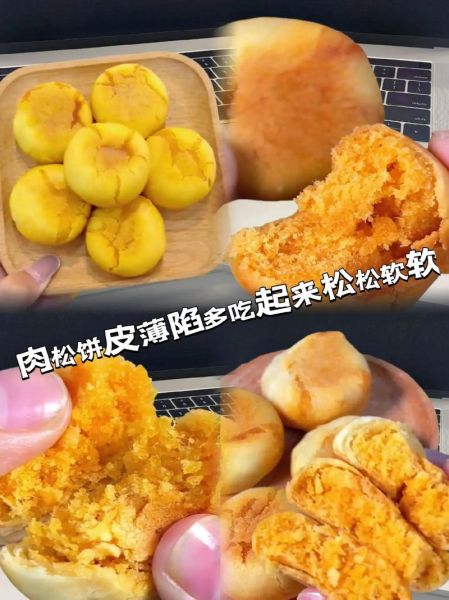 肉松饼的危害有哪些_肉松饼吃多了会怎样-第3张图片-山城妙识