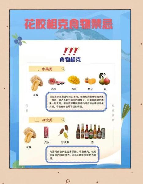 食用明胶对身体有害吗_长期摄入风险-第2张图片-山城妙识