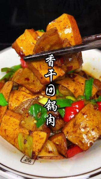 香干回锅肉家常做法_香干回锅肉怎么做才好吃-第2张图片-山城妙识