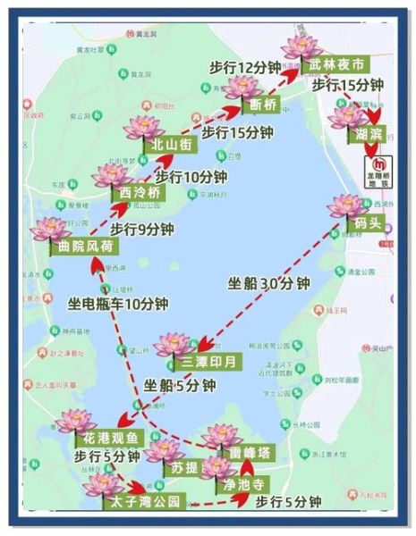 西湖一日游路线_西湖门票多少钱-第1张图片-山城妙识 西湖一日游路线_西湖门票多少钱-第1张图片-山城妙识