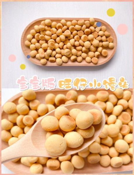 自制旺仔小馒头怎么做_为什么总是失败-第1张图片-山城妙识 自制旺仔小馒头怎么做_为什么总是失败-第1张图片-山城妙识