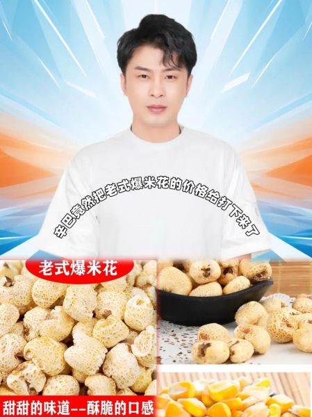 爆米花网视频大全怎么找_爆米花网视频大全有哪些热门分类-第1张图片-山城妙识