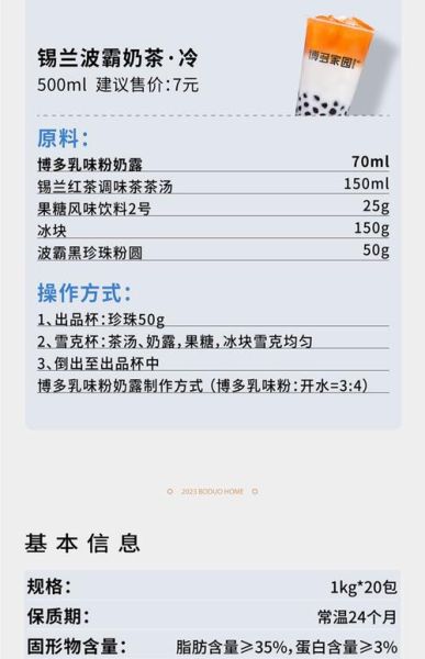 脂植脂奶油粉是什么_怎么用最好-第3张图片-山城妙识