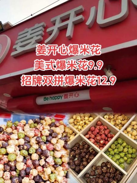 爆米花网视频大全怎么找_爆米花网视频大全有哪些热门分类-第2张图片-山城妙识