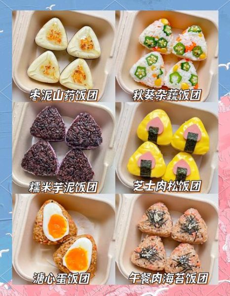 团餐菜谱大全_如何搭配一周不重样-第1张图片-山城妙识