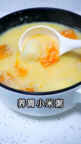 小米南瓜粥养胃还是伤胃_长期喝对胃好吗-第3张图片-山城妙识