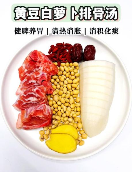 冬天白萝卜煲汤最佳搭配_白萝卜和什么一起煲汤最营养-第2张图片-山城妙识