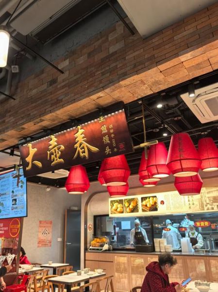 大壶春生煎地址_大壶春生煎怎么走-第1张图片-山城妙识