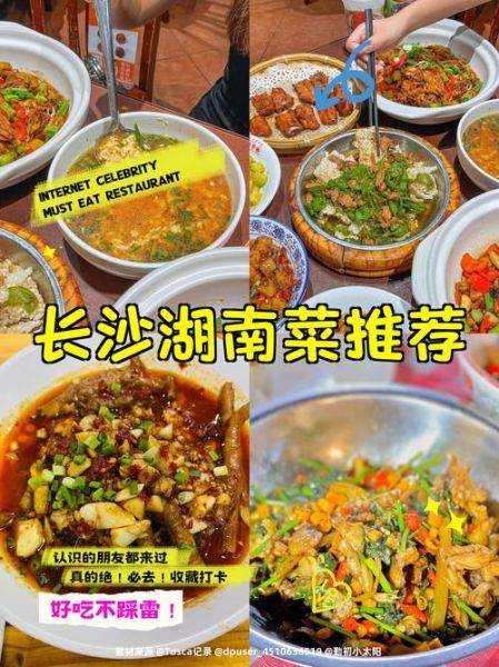 湖南小吃排行榜_哪些最正宗-第3张图片-山城妙识