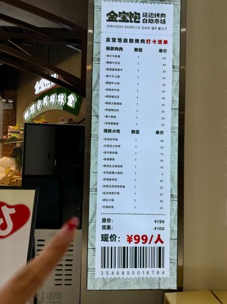 家庭自助烧烤菜单推荐_需要准备哪些食材-第1张图片-山城妙识