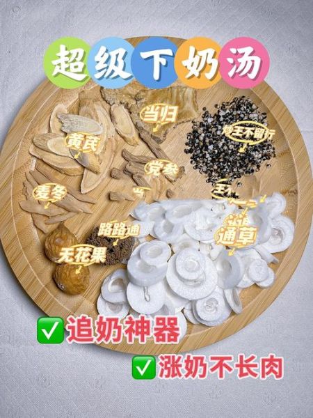 通草真的可以下奶吗_通草下奶的正确吃法-第2张图片-山城妙识