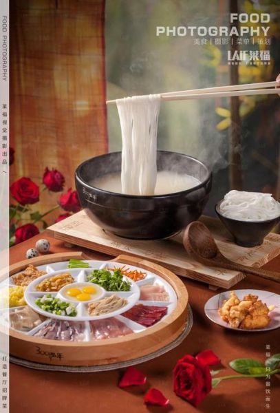 过桥米线图片大全大图_高清细节如何拍-第2张图片-山城妙识