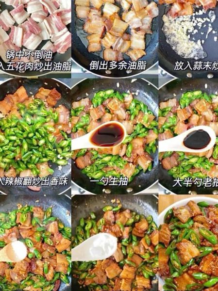 瘦肉怎么做好吃才嫩_瘦肉炒嫩技巧-第1张图片-山城妙识