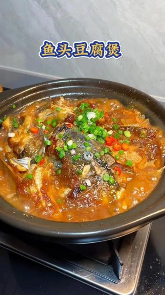 鱼头豆腐汤怎么做_鱼头煲汤搭配什么食材好-第3张图片-山城妙识 鱼头豆腐汤怎么做_鱼头煲汤搭配什么食材好-第3张图片-山城妙识