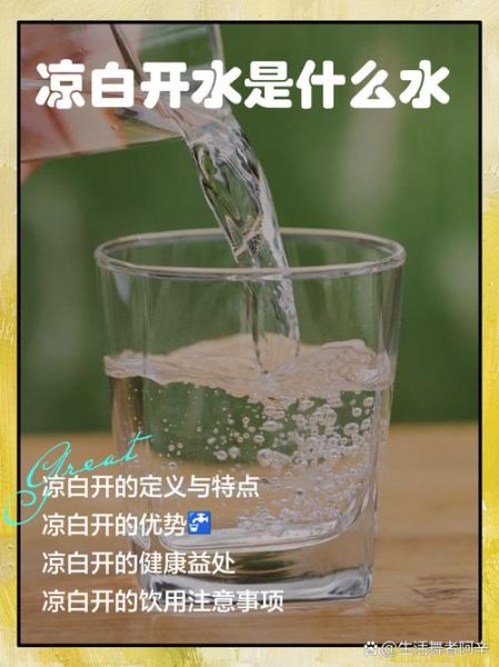 白开水加什么通便最快_便秘喝什么水立即见效-第2张图片-山城妙识