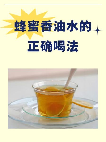 白开水加什么通便最快_便秘喝什么水立即见效-第3张图片-山城妙识