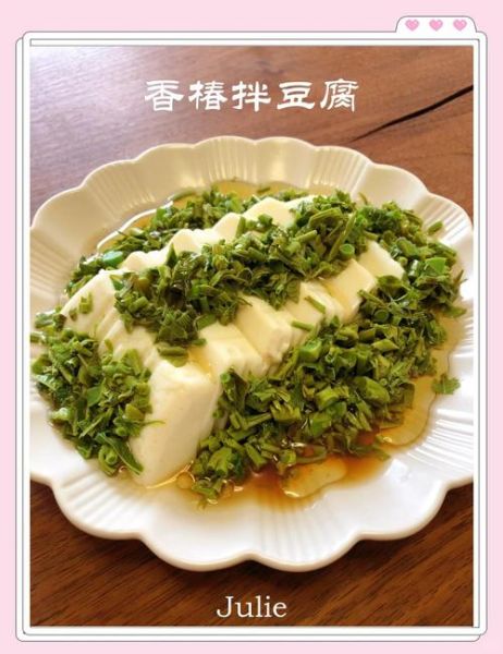 香椿拌豆腐怎么做_香椿拌豆腐焯水吗-第2张图片-山城妙识