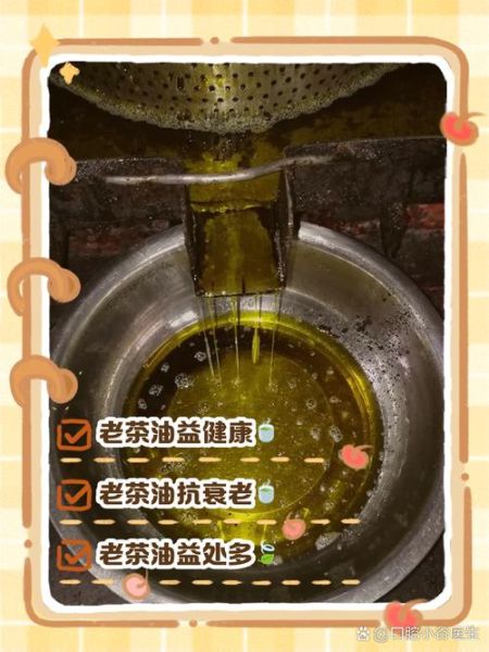老式油茶怎么做_老式油茶配方比例-第3张图片-山城妙识