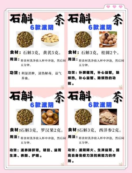 解酒汤喝什么最好_宿醉后喝什么汤最舒服-第2张图片-山城妙识