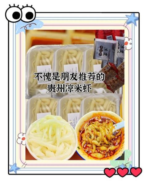 米虾怎么做好吃_米虾的家常做法大全-第3张图片-山城妙识 米虾怎么做好吃_米虾的家常做法大全-第3张图片-山城妙识