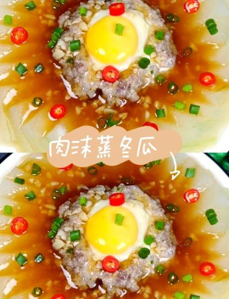 冬瓜怎么做好吃_冬瓜的十种吃法-第1张图片-山城妙识