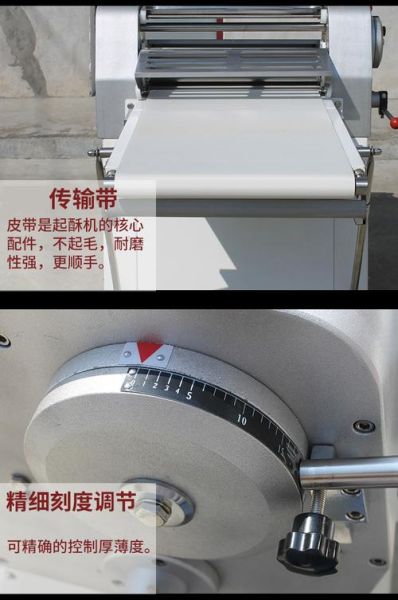 油酥饼机器多少钱一台_油酥饼机器价格影响因素-第3张图片-山城妙识