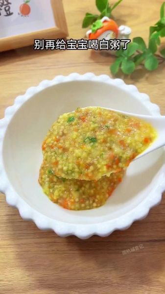 儿童牛肉粥怎么做_宝宝辅食牛肉粥做法大全-第3张图片-山城妙识