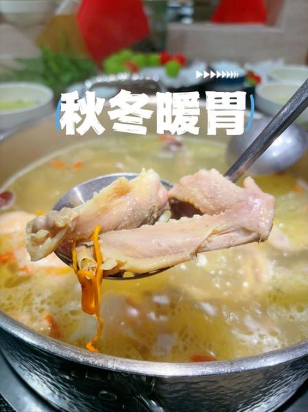 鸡汤火锅汤底怎么做_鸡汤火锅汤底需要哪些食材-第1张图片-山城妙识