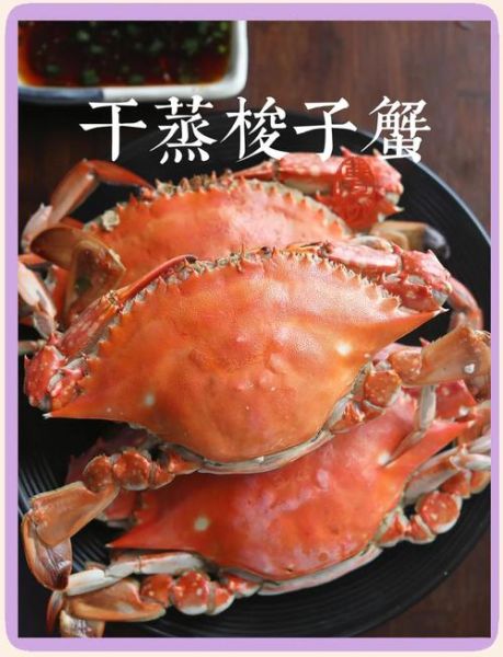 水煮梭子蟹要煮多久_梭子蟹煮几分钟才熟-第3张图片-山城妙识 水煮梭子蟹要煮多久_梭子蟹煮几分钟才熟-第3张图片-山城妙识
