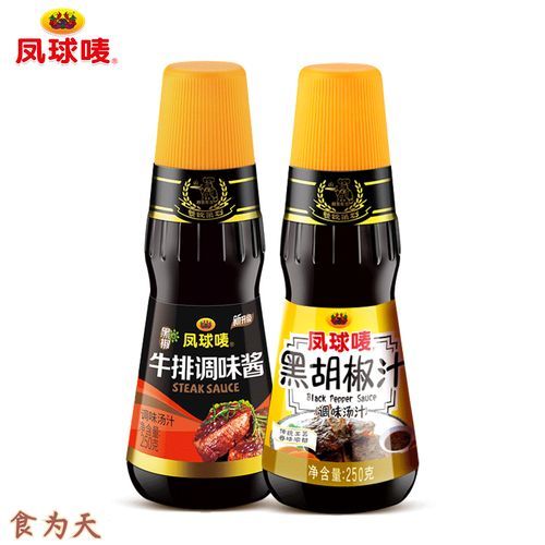 黑椒牛排酱汁怎么调_黑椒牛排酱汁配方-第1张图片-山城妙识