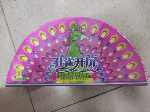 孔雀开屏烟花怎么放_孔雀开屏烟花多少钱-第3张图片-山城妙识