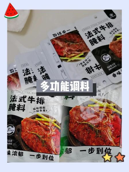 黑椒牛排酱汁怎么调_黑椒牛排酱汁配方-第3张图片-山城妙识