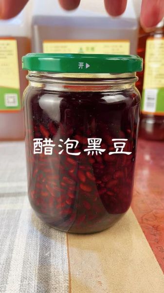 黑豆泡醋用什么醋最好_陈醋还是米醋-第3张图片-山城妙识