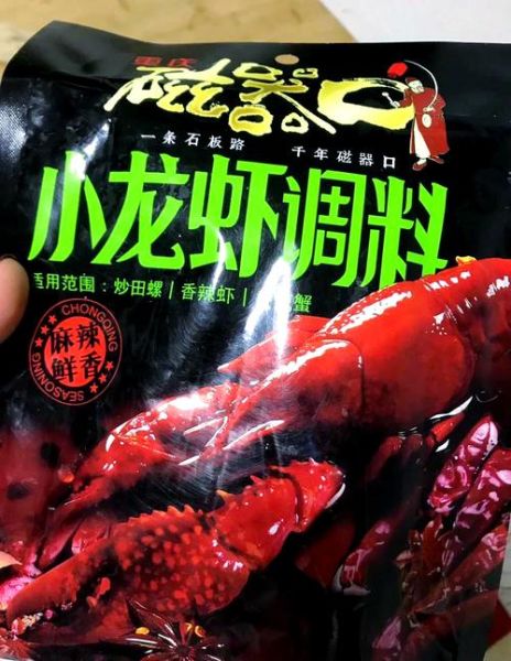 青虾怎么做好吃_青虾的家常做法视频-第1张图片-山城妙识