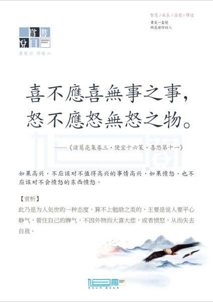 大喜大悲是什么意思_大喜大悲是什么情绪-第2张图片-山城妙识